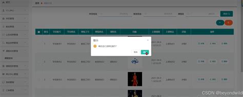 Java项目足球青训俱乐部管理系统javaspringbootmybaitsvueelementuimysql Csdn博客 Java项目足球青训俱乐部管理系统javaspringbootmybaitsvueelementuimysql Csdn博客