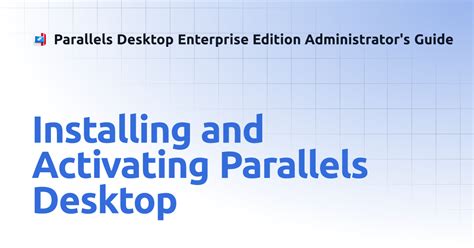Installing And Activating Parallels Desktop Parallels Desktop Enterprise Edition Administrator