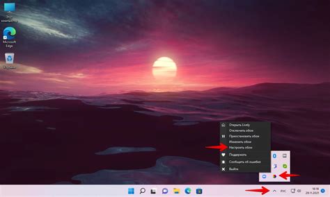 Как сделать живые обои на Windows 11