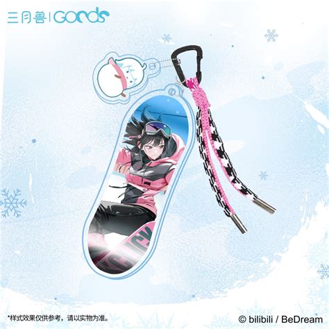 Link Click Outdoors You Dong Ta Xue Series Set 1 Sanyueshou Goods