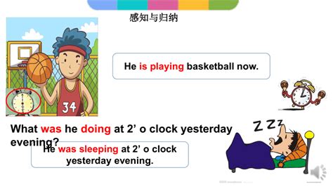 外研版八年级上册module8 Accidents Unit 1grammar过去进行时教学课件 共13张ppt 21世纪教育网 二一教育