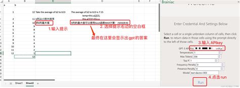 7大最常用chatgpt excel最佳使用示例（最后附微软官方excel chatgpt插件使用方法）——手把手从0开始教您如何在excel中使用chatgpt，附详细指南及教程