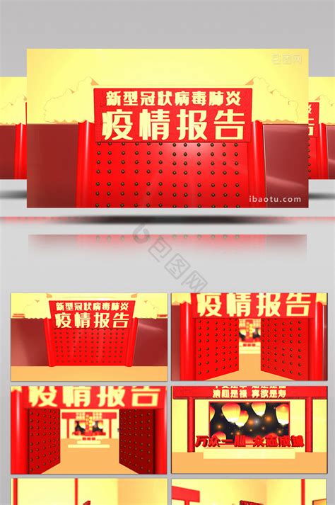 【医无反顾争分夺秒只为生命】图片 医无反顾争分夺秒只为生命素材下载第2页 包图网