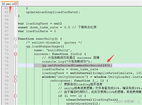 通过限制帧率解决webgl游戏卡顿掉帧闪屏画面抖动问题unity 打包webgl模型抖动 Csdn博客