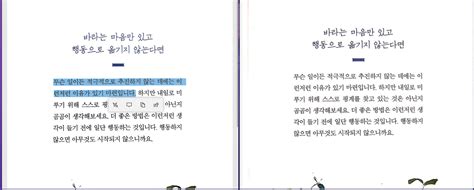 요즘 누가 스캐너로 스캔해~ 과제서류 제출할 때 필수인 스캐너앱 비교 링커리어 커뮤니티