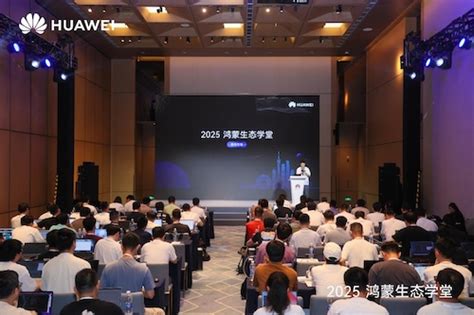 鸿蒙游戏开发者的必修课！“鸿蒙生态学堂·游戏专班”打造全链路培养体系 逍遥手游网