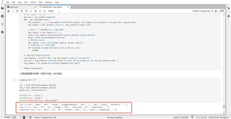 基于mindspore实现transformer的文本机器翻译基于transformer的流式语音转文本 Csdn博客