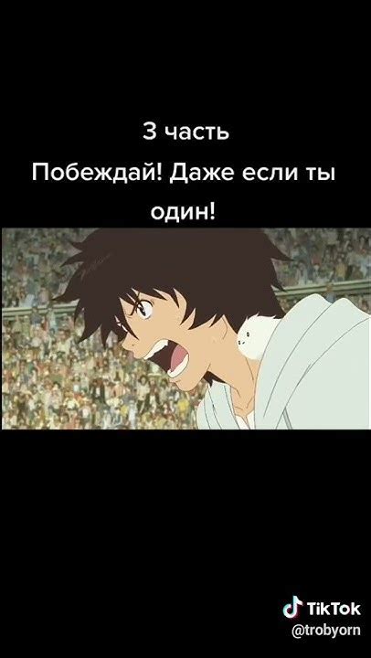 Ученик чудовища Аниме Youtube