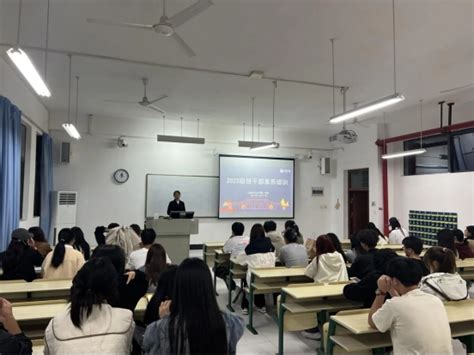学生干部队伍建设责任在心 担当在行金融与经济学院召开2023级新生班级干部素养培训会 金融与经济学院