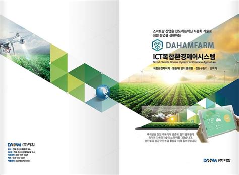 브로슈어제작 회사 입니다 퀄리티 높은 브로셔제작 회사 입니다 브로셔에 대한 정답 더레이아웃 제품 카탈로그 디자인 포스터 카달로그 디자인