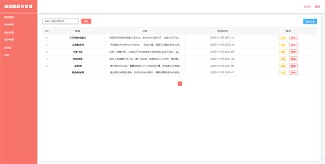 Phpmysql 旅游网站 旅游景点网站 源码 大作业 毕业设计基于php的旅游网站完整源代码 Csdn博客
