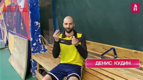 Футзал Youtube