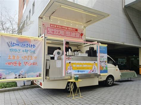 얌얌프렌즈 푸드트럭케이터링 홍보물품 소개 네이버 블로그