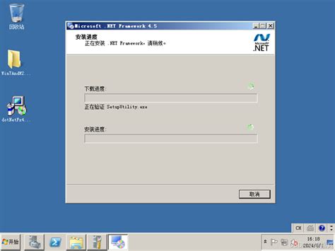 Windows Server 2008 R2升级powershell版本powershell版本过低 Csdn博客