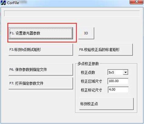 EzCad Correction File Point Calibration Manual Linxuan Laser