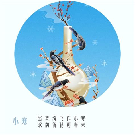 20句小寒节气文案短句，唯美又温暖 知乎