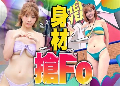 「翻版林明禎」比堅尼尺度大開 豐滿身材冚唔住｜即時新聞｜繽fun星網｜oncc東網