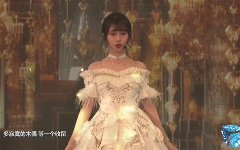 宋昕冉《木偶》（snh48 Group第五届年度金曲大赏） Bilibili B站 无水印视频解析——yiuios易柚斯