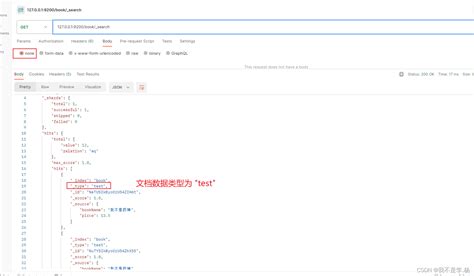 Elasticsearch使用教程 Docker安装elasticsearch7140 Docker安装elasticsearch714