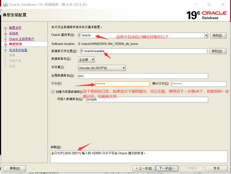 Oracle19c 及sql Developer 的安装linux Oracle 19c 打开 Sqldeveloperjar Csdn博客