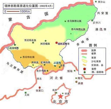 锡林郭勒草原国家级自然保护区图册 360百科