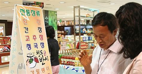 롯데백화점 포항점 지하 1층에서 청도군 특산물전 진행