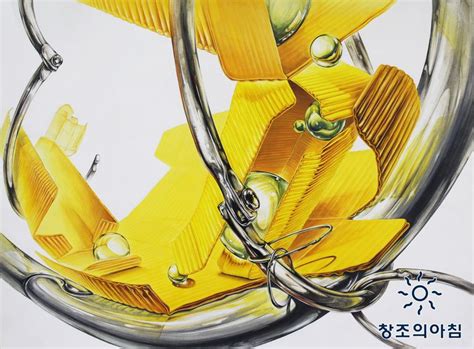 기초디자인 건국대 기디 입시미술 기초디자인 개체묘사 일러스트 디자인 쇠고리 쇠질감 골판지 구슬 유리구슬 일러스트 디자인 미술 구도 유리 구슬