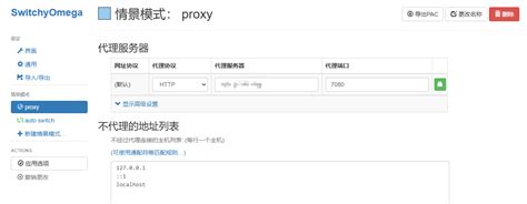 九零代理ip Ip切换双模式：单窗口独立vs全局更换怎么选？