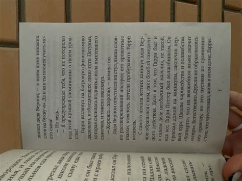 Гарри Поттер Подарочный комплект из 7 ми книг купить Гарри Поттер Подарочный комплект из 7