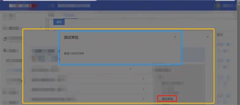 vue多层弹框时存在遮挡应如何解决 青小记 博客园