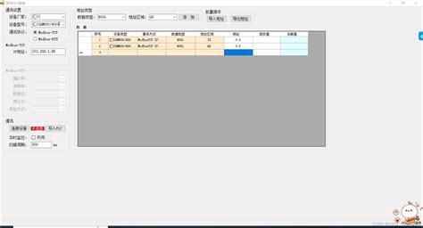 C 上位机读写PLC案例TCP通信通讯部分封装成类没有加密 汇川plc 编程上位机 CSDN博客