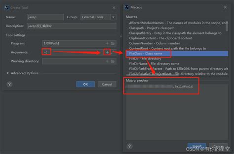 Java反汇编指令javap CSDN博客