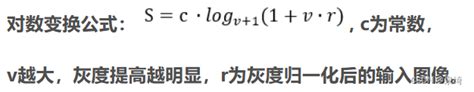 数字图像处理实验记录一（图像基本灰度变换）matlab幂次变换实验报告 Csdn博客