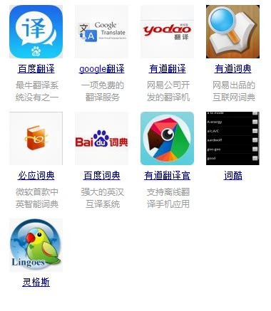 中翻英在线翻译 在线翻译英语翻译 随意云