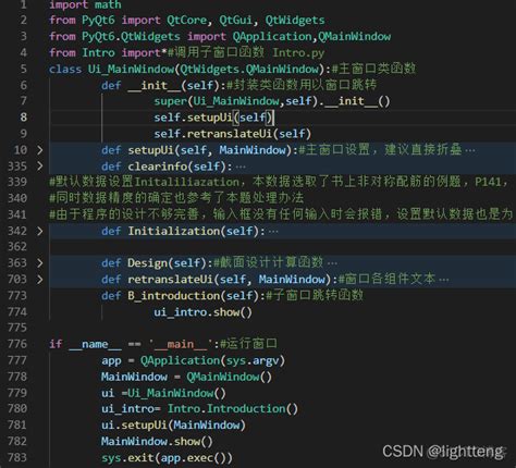 Python写页面跳转页面 Python页面跳转代码冷月星的技术博客51cto博客