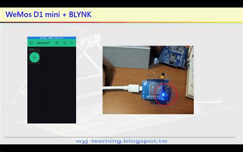 半工室 Arduino Python NodeMCU NodeMCU 教學 02WeMos D1 mini NodeMCU 與 BLYNK