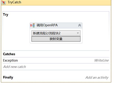 When An Exception Is Thrown With Invokerpa It Cannot Be Caught Openrpa Openiap