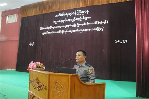 ပြည်ထောင်စုတိုင်းရင်းသားလူငယ်များ စွမ်းရည်ဖွံ့ဖြိုးရေးဒီဂရီကောလိပ် ရန်ကုန် တွင် မူးယစ်ဆေးဝ