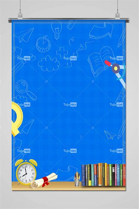 蓝色几何教育学习背景海报素材模板下载 图巨人