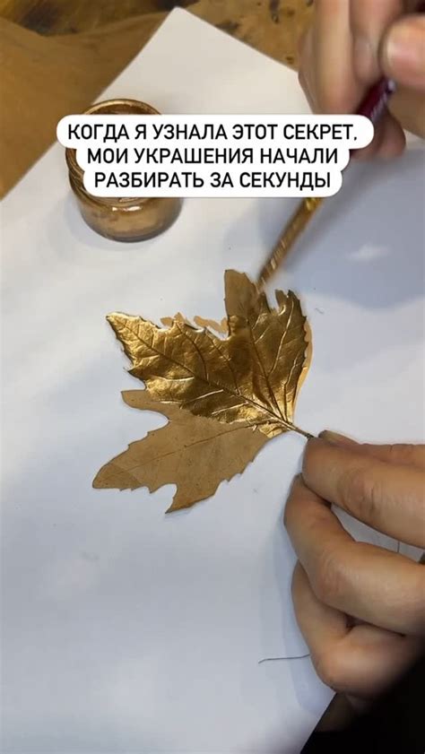 Екатерина Флигинских Обучение украшения из меди • гальваника Пиши