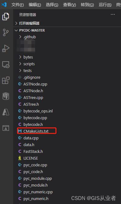 VSCode编译github上面的C 项目