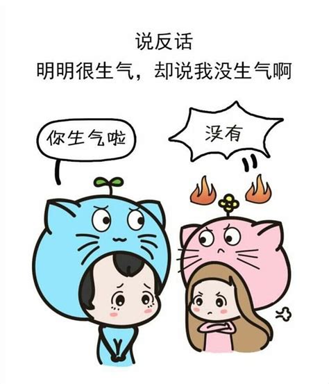 女生吃醋了會有什麼表現！ 每日頭條