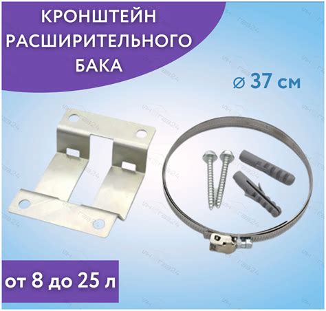 Комплект подключения расширительного бака reflex - 81 фото