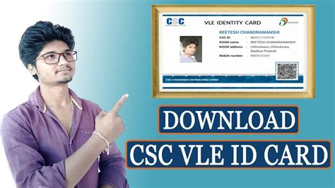 Csc Vle Id Card Download Kaise Kare Csc Vle Identity Card Download Kaise Kare Csc Vle