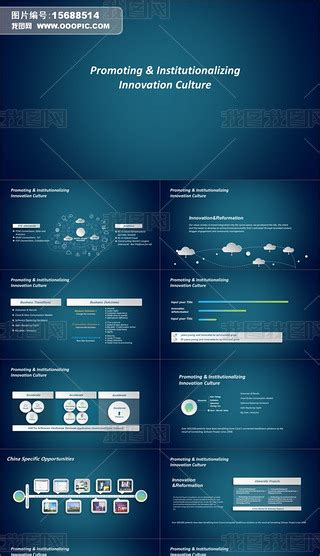 大数据新技术ppt专题模板 大数据新技术ppt图片素材下载 我图网