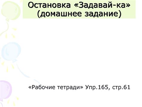Изменение имен существительных по падежам презентация онлайн