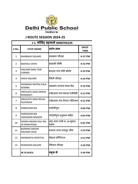 Circular 20240425104009 J Route For New Session 2024 25 Pdf