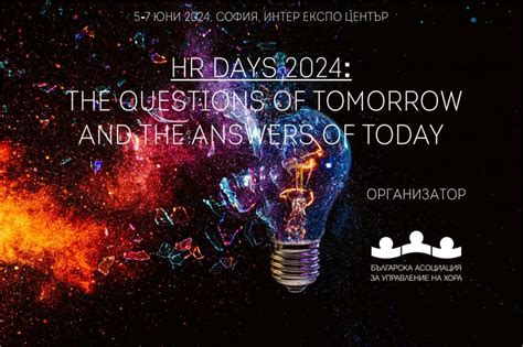 По време на тазгодишната ежегодна конференция на Bulgarian Association For People Management