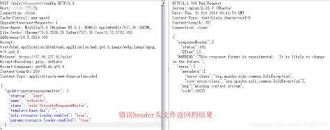 【漏洞复现】apache Solr 模板注入远程命令执行 清水的博客 Csdn博客