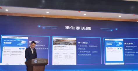 重磅！南昌素质教育平台（实践类）上线腾讯新闻
